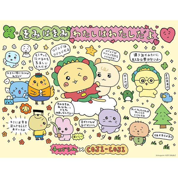 日本アニメーション NIPPON ANIMATION